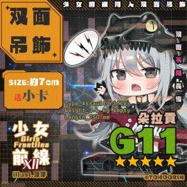 TOHOORIN | 買動漫